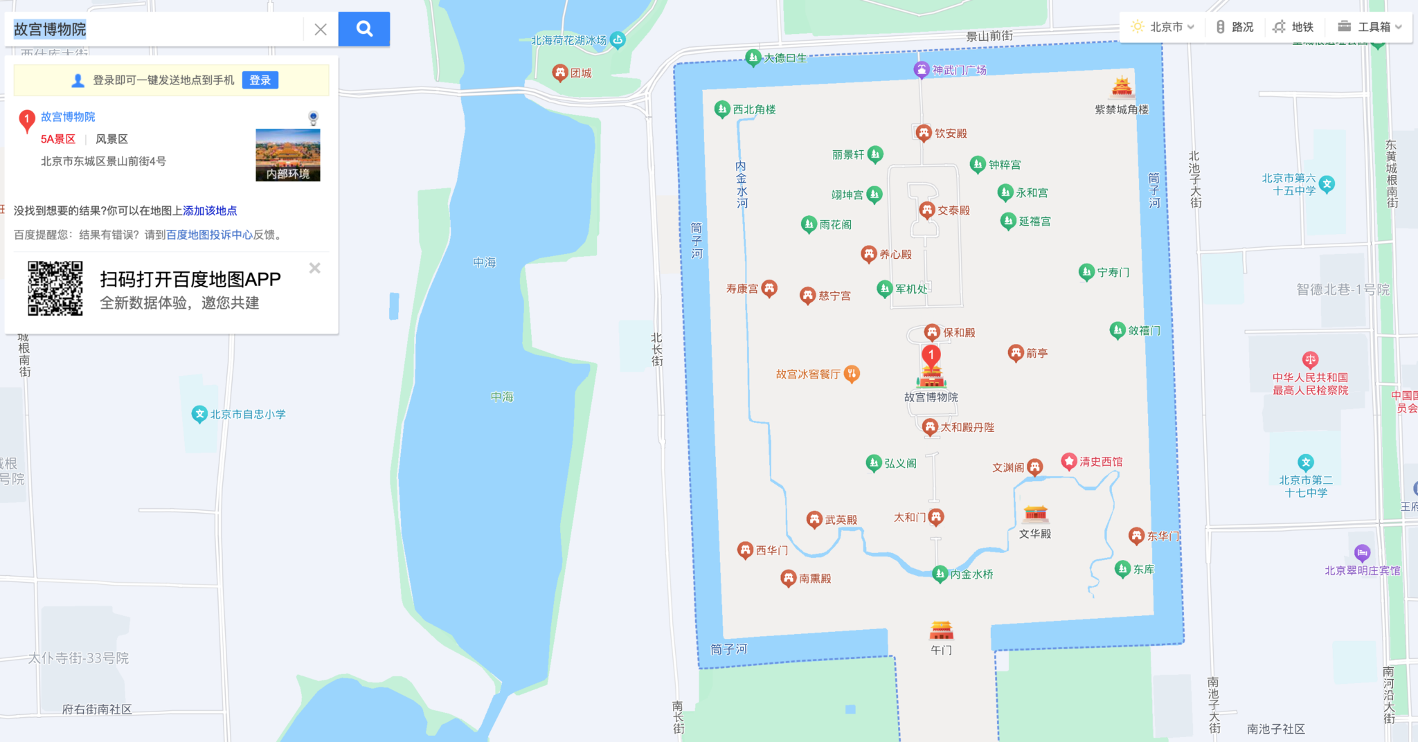 Navigating China with Ease: Top Map Apps and Usage Guide for Foreign ...